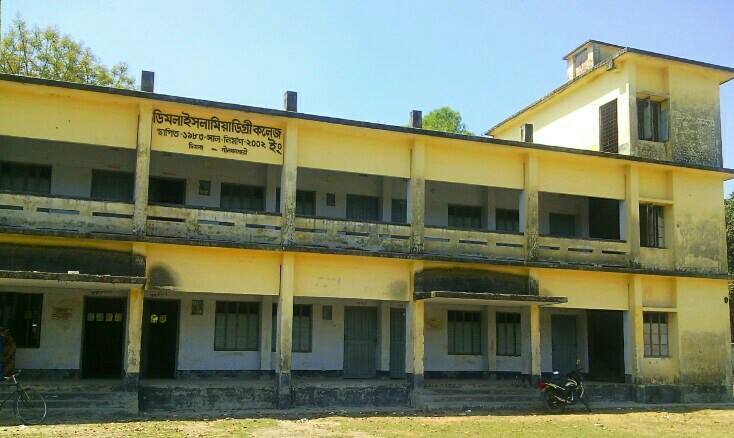 Dimla Islamia Degree College - Nilphamari (নীলফামারী)